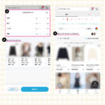 「これが欲しかった！」がきっと見つかる ZOZOTOWN の便利な検索方法 - AMELOG